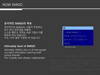 EMIGO BROCHURE | PPT