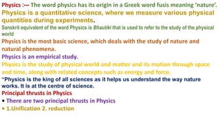 Physical world part 1 | PPTX