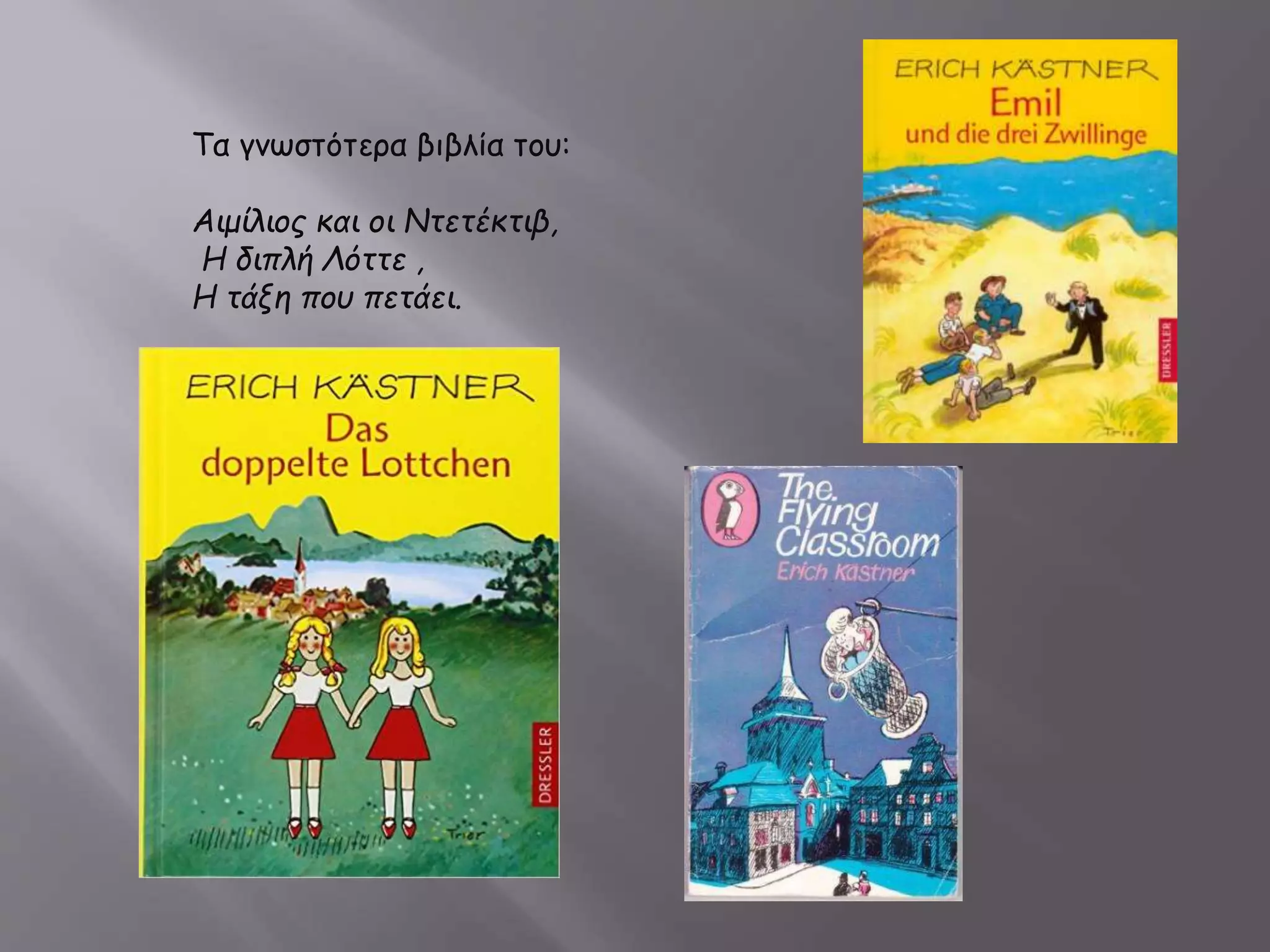 Emil Erich kästner | PPTX