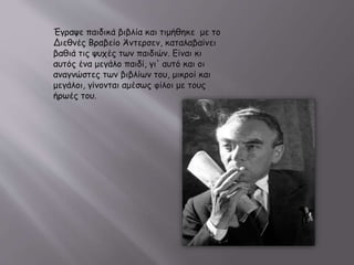 Emil Erich kästner | PPT