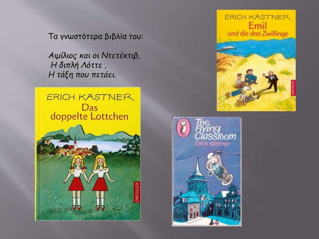 Emil Erich kästner | PPT