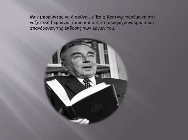 Emil Erich kästner | PPT