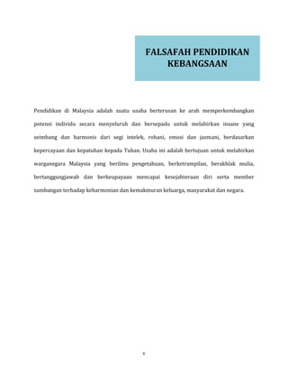 Emk keusahawan kssr tahun 1 | PDF