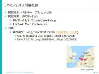 EMNLP2018 Overview | PPT