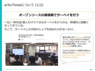EMNLP2018 Overview | PDF