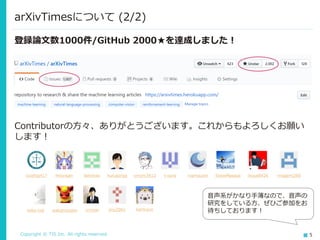 EMNLP2018 Overview | PPT