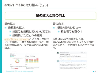 EMNLP2018 Overview | PDF
