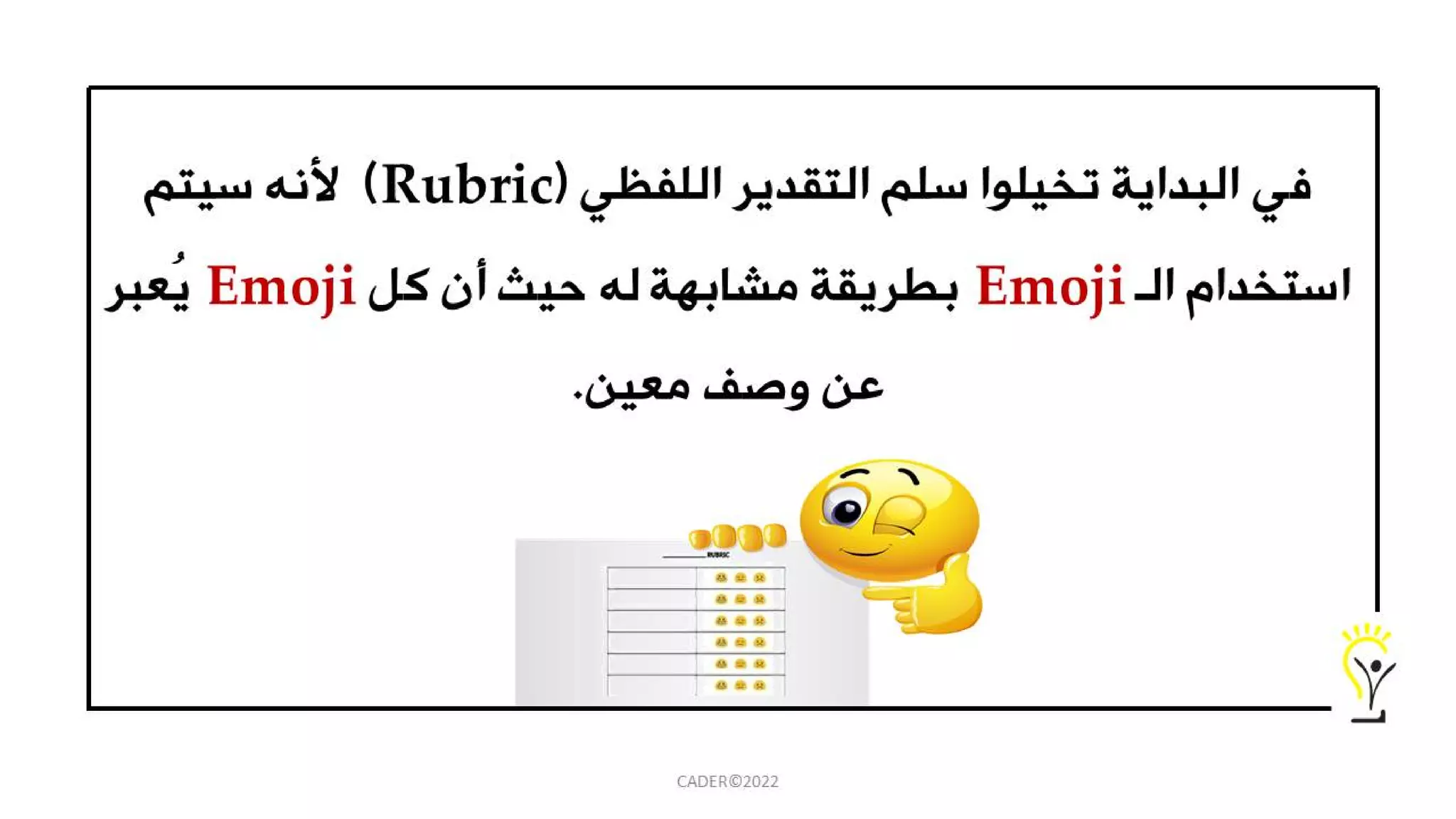 فكرة Emoji Style | PDF
