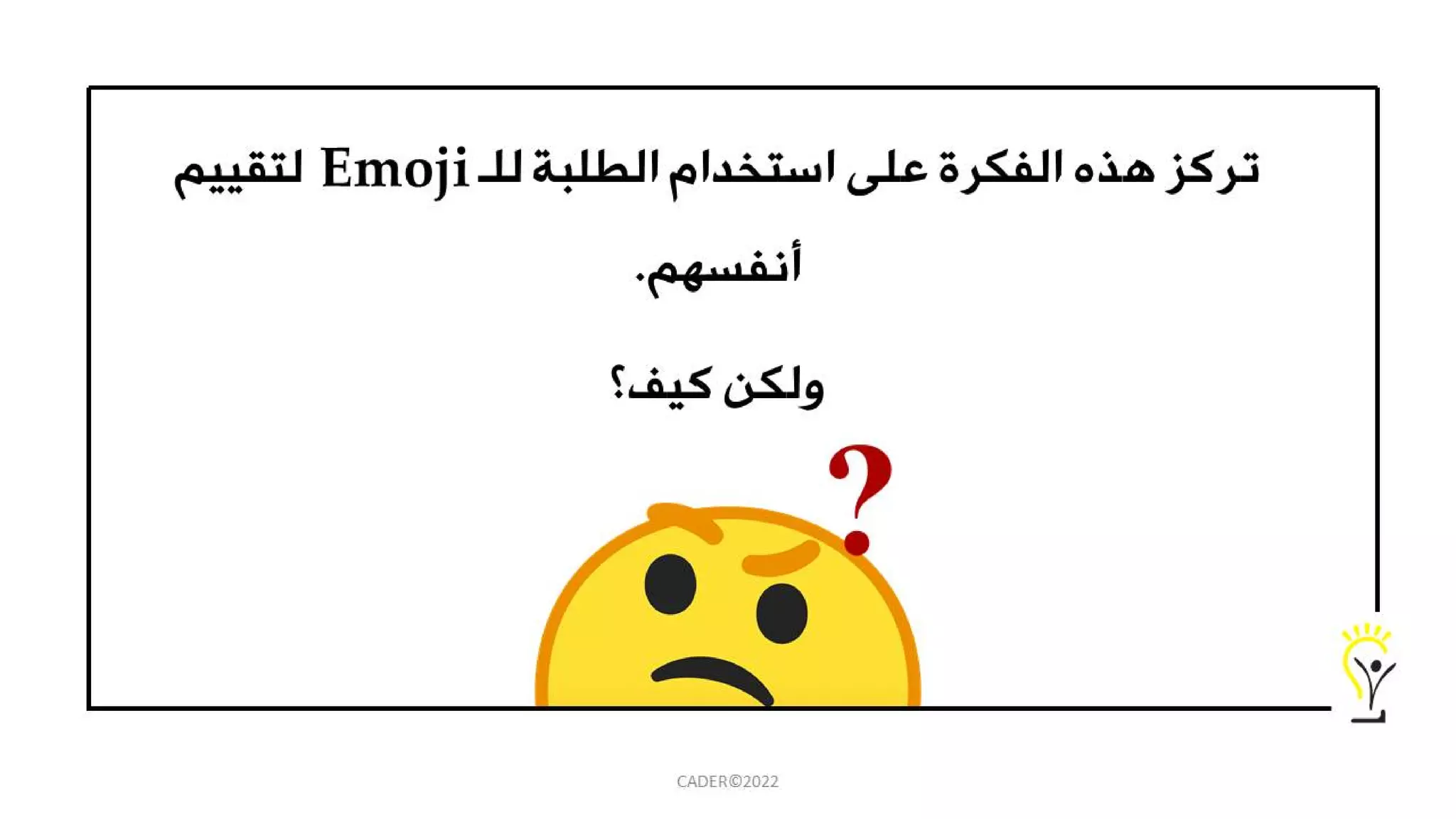 فكرة Emoji Style | PDF