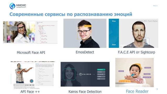 emotion_recognition_system_multimodal.pptx