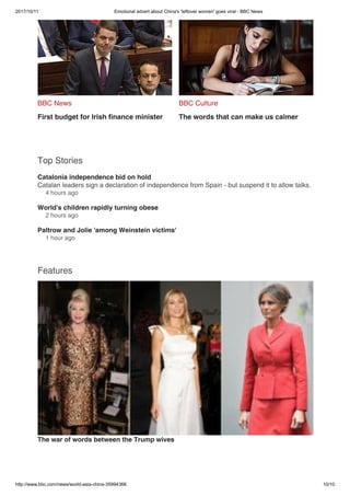 Emotional advert about china's 'leftover women' goes viral bbc news | PDF