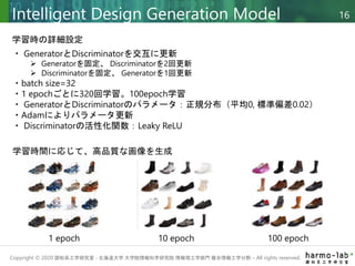 Emotionally Intelligent Fashion Design Using CNN and GAN | PPT