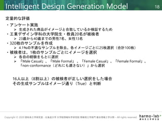 Emotionally Intelligent Fashion Design Using CNN and GAN | PPT