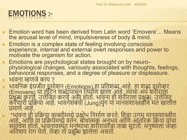 Emotions its dimensions & types of emotions | PPT