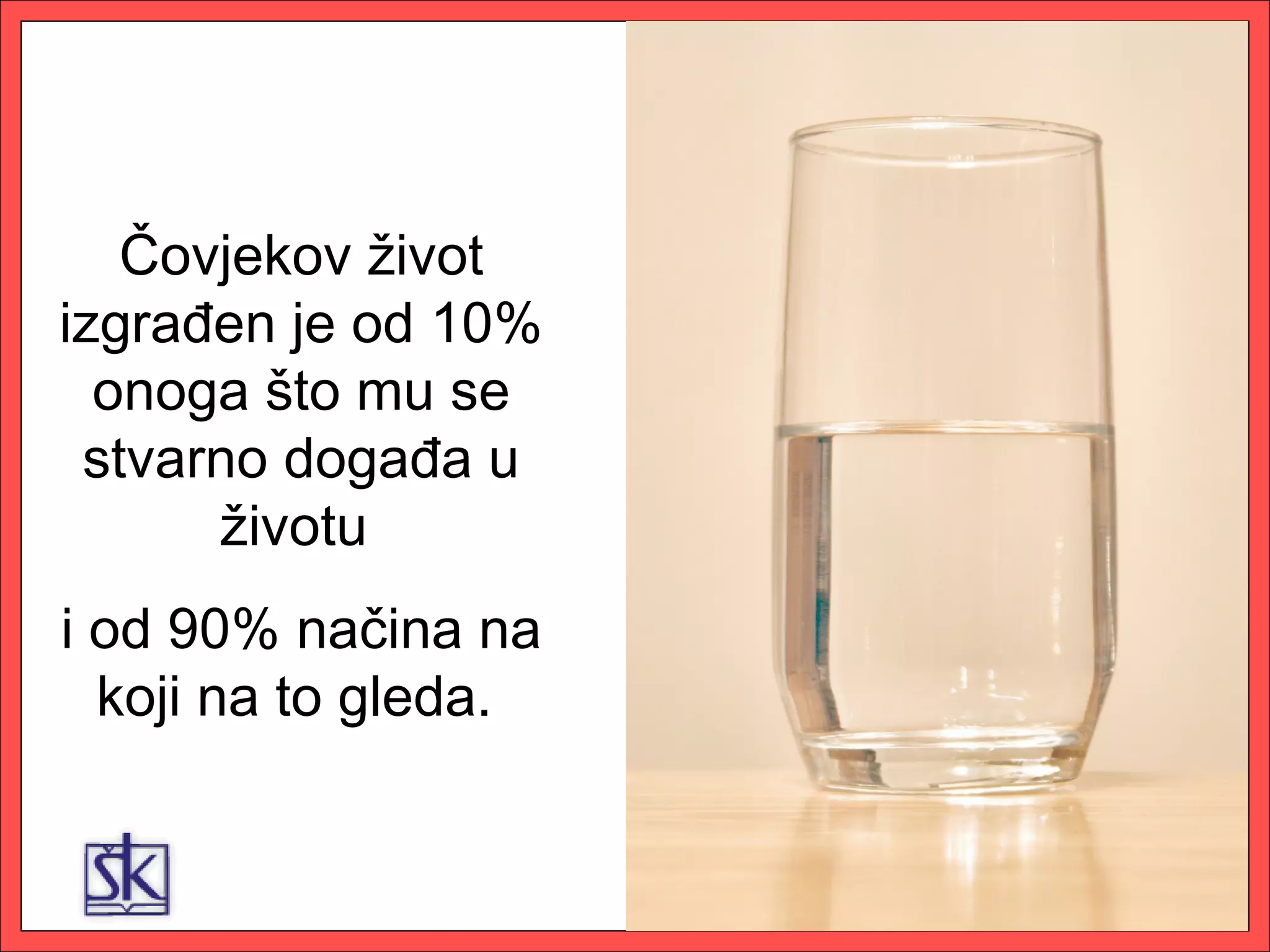 Empatija i emocionalna inteligencija | PPT