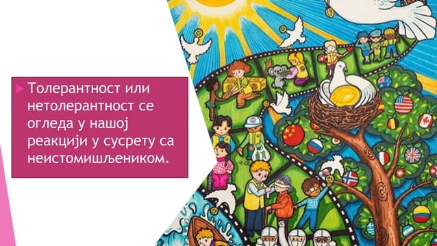 EMPATIJA I RAZLICITOST treci ogledni cas.pptx