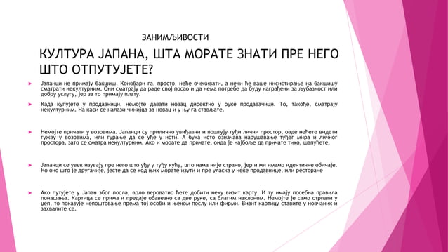 EMPATIJA I RAZLICITOST treci ogledni cas.pptx