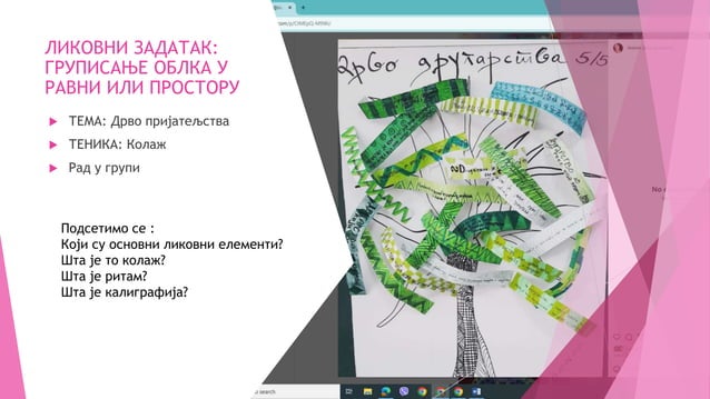 EMPATIJA I RAZLICITOST treci ogledni cas.pptx