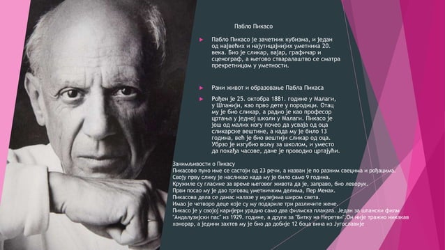 EMPATIJA I RAZLICITOST treci ogledni cas.pptx