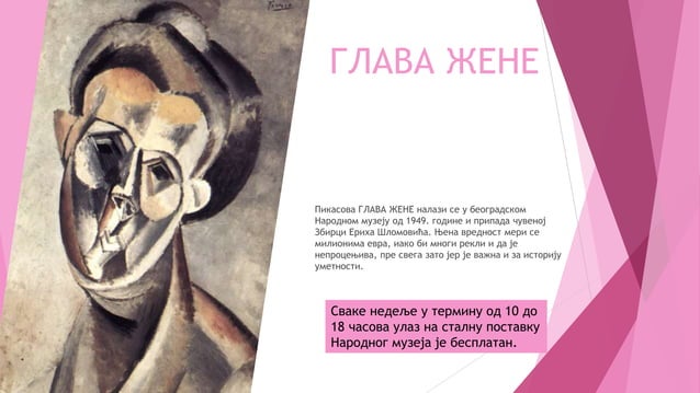 EMPATIJA I RAZLICITOST treci ogledni cas.pptx