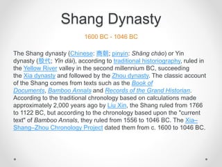 Emperors of China | PPT