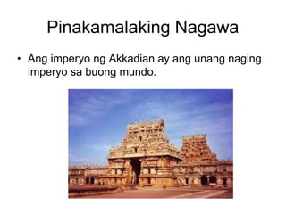 emperyongakkadian-160928130345.pptx