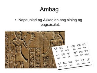 emperyongakkadian-160928130345.pptx