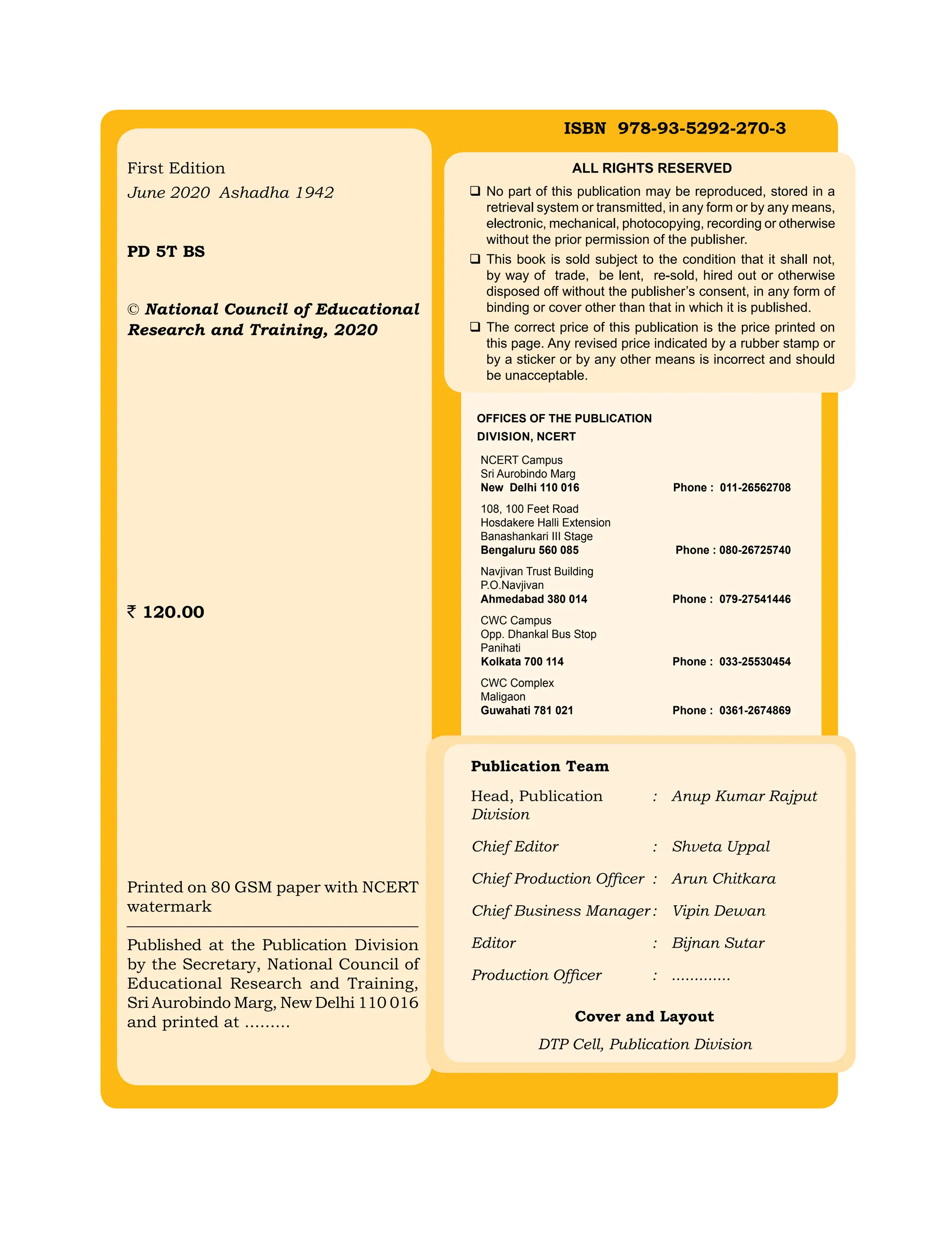 Employability_Skills_XII (1).pdf