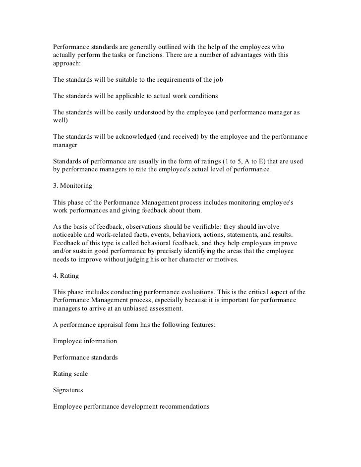 Employee appraisal comments sample