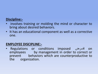 Employee discipline | PPTX