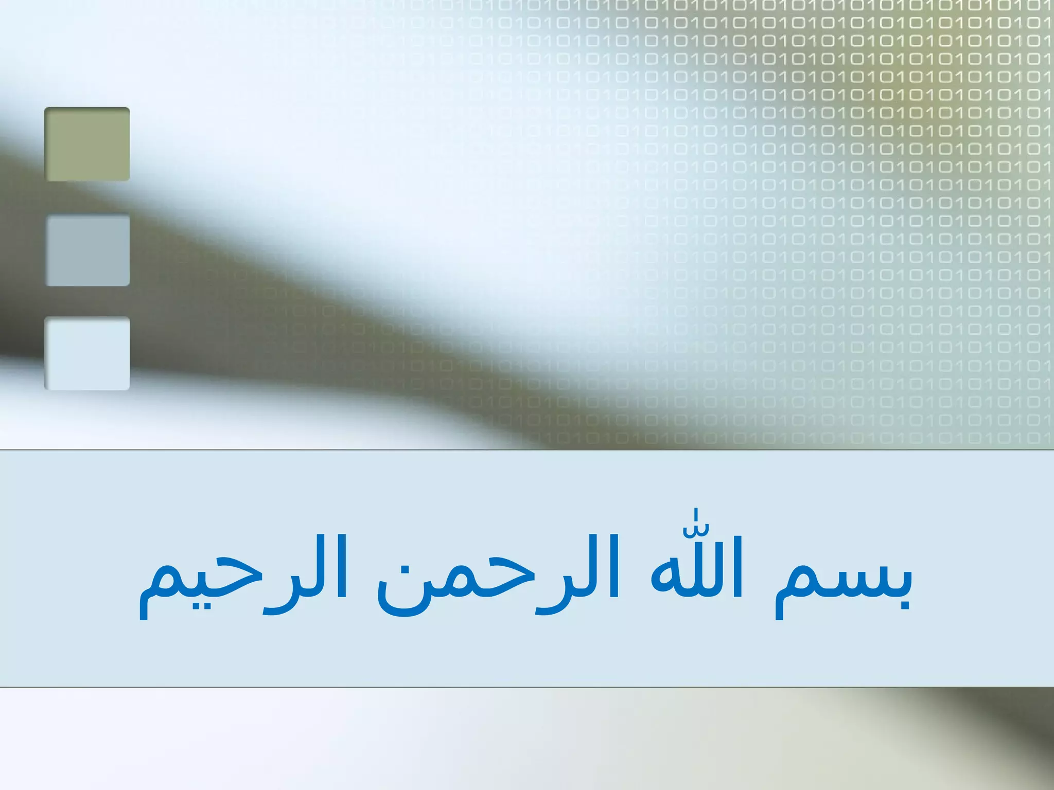 Employee management system uml | PPT