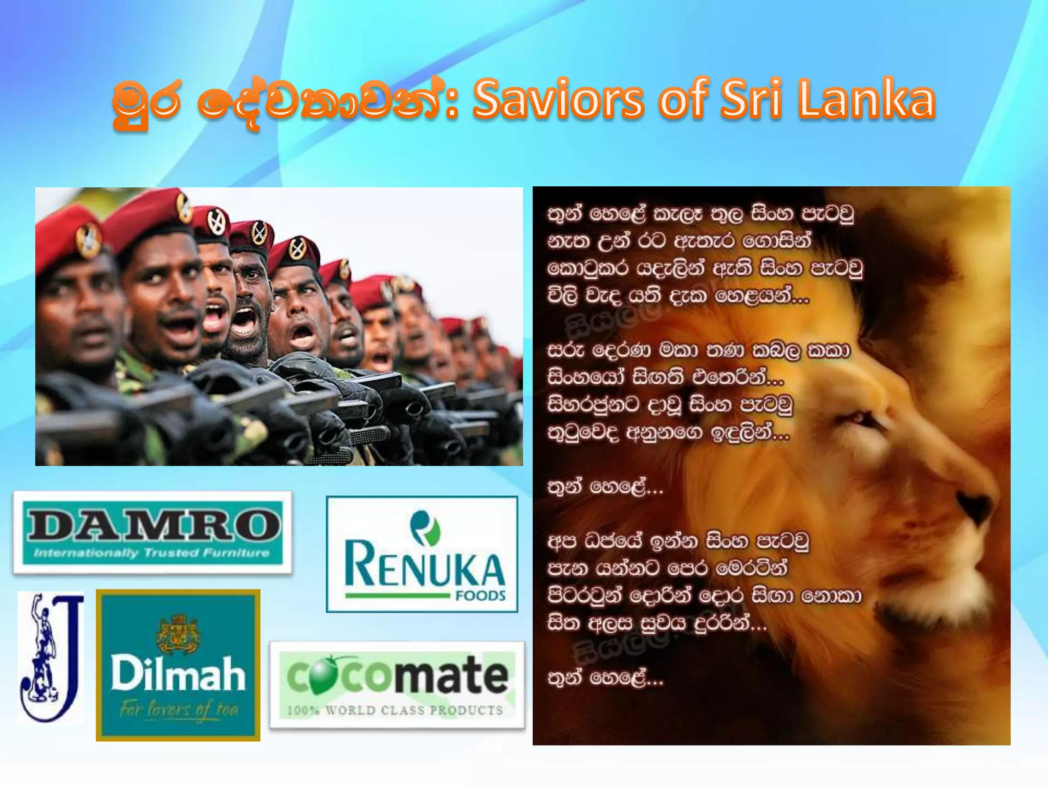 Motivating Employees in Sinhala at NDC Exports Pvt Ltd Sri Lanka | PPTX