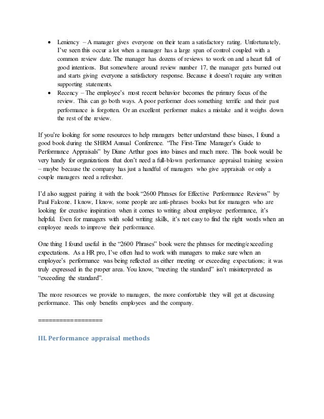 Employee performance appraisal comments