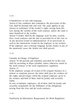 Employment law hrm 3351 ‹#›chapter 1introduct | DOCX | Islam | Religion ...