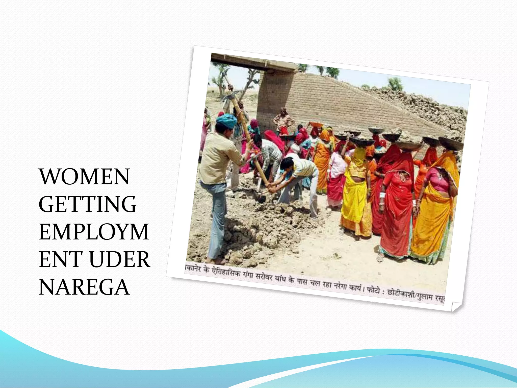 Employment generation programmes in India | PPTX