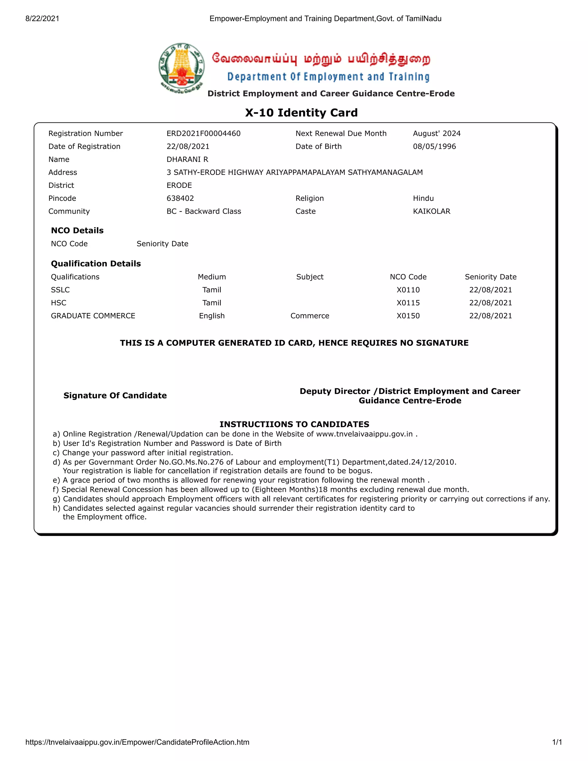 Empower dharani | PDF