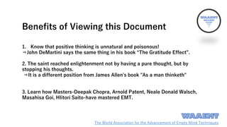 Empty mind techniques first step!- | PPT