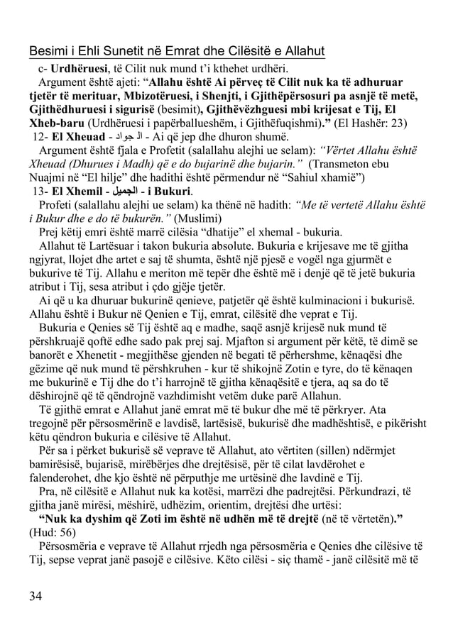 Emrat dhe cilesite e allahut | PDF