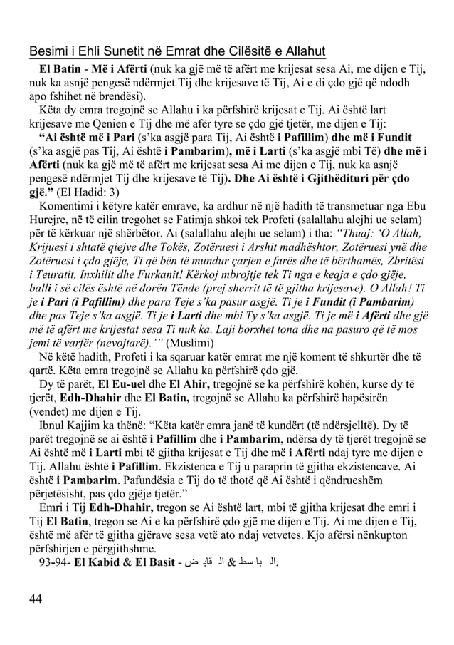 Emrat dhe cilesite e allahut | PDF