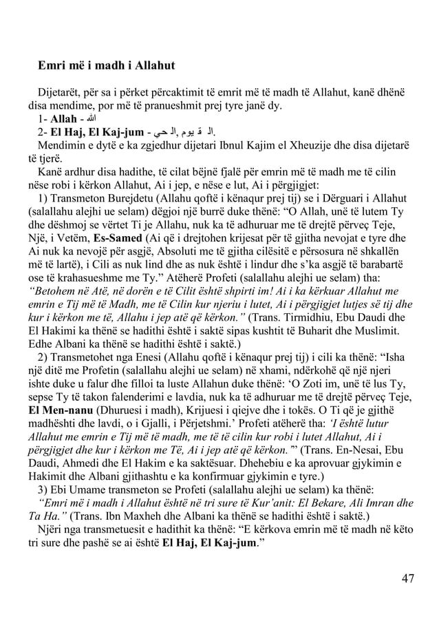 Emrat dhe cilesite e allahut | PDF