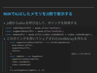 Emscripten night "WebGL + WASM" | PDF