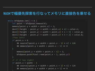 Emscripten night "WebGL + WASM" | PDF