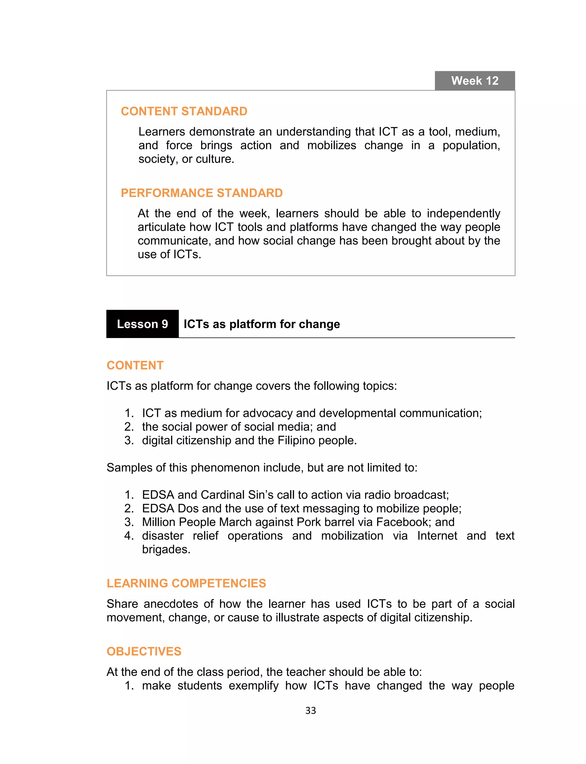Em tech tg-acad-v5-112316 | PDF