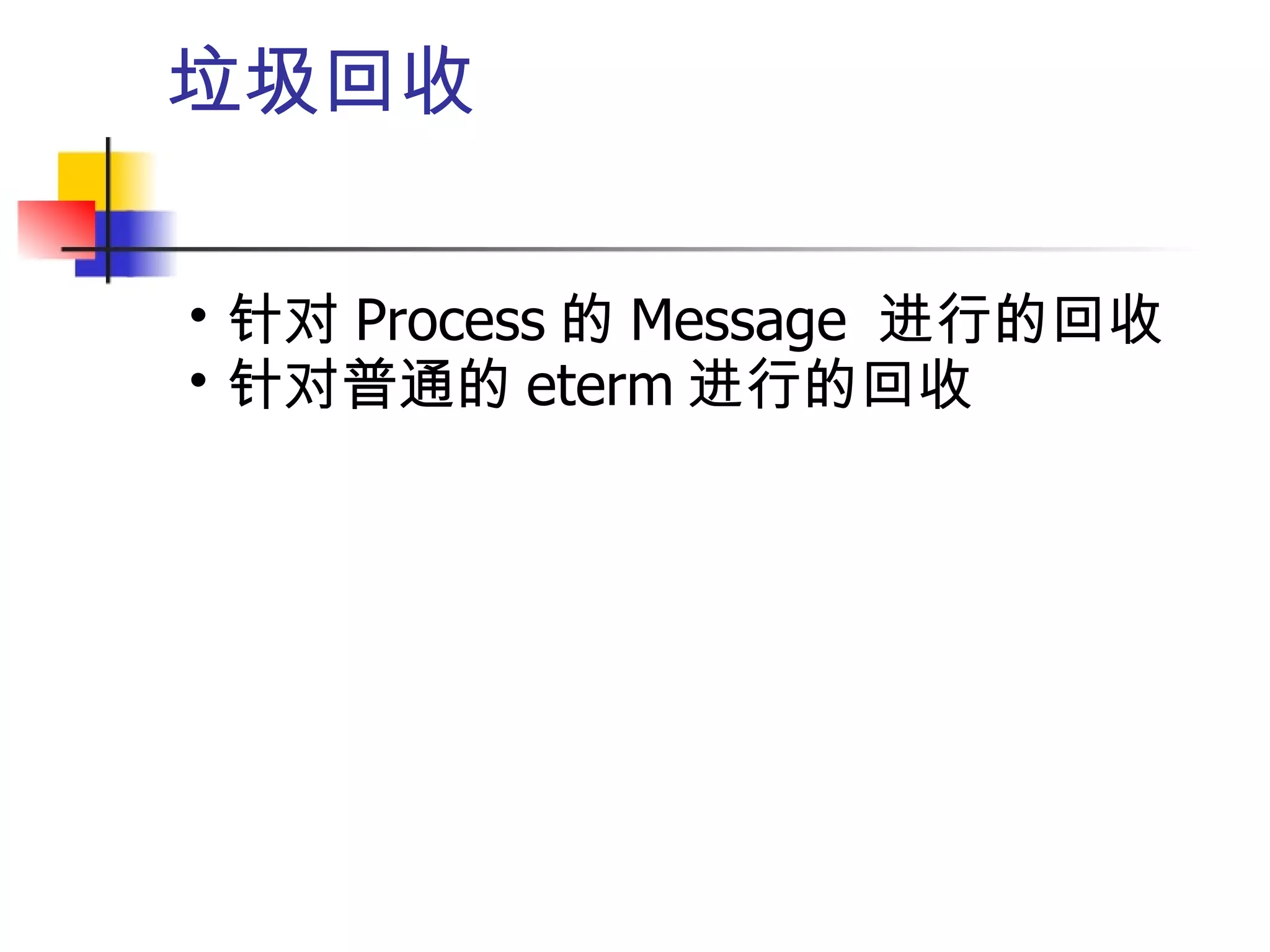 Erlang Emulator Implementation | PPT | Programming Languages | Computing