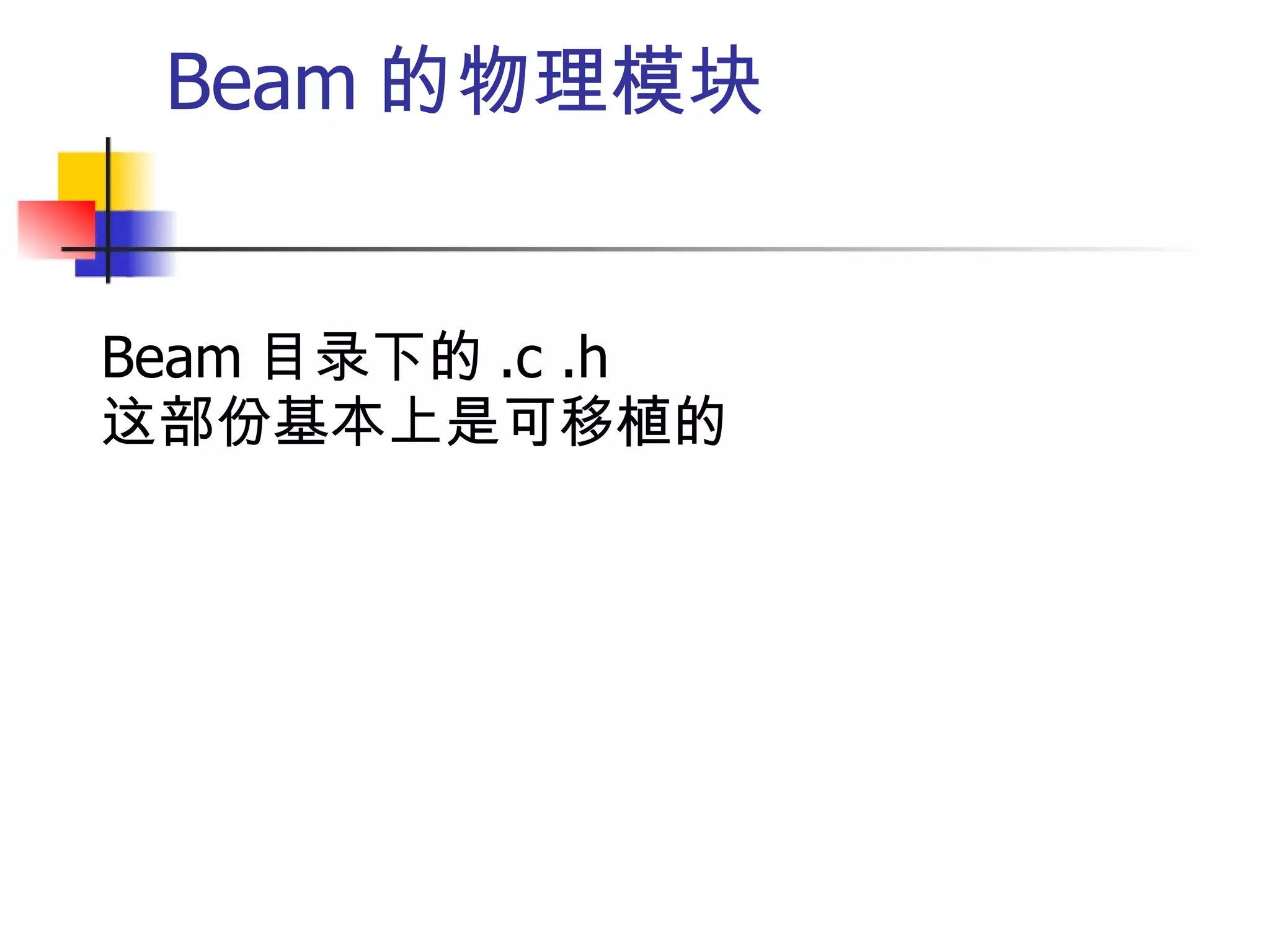 Erlang Emulator Implementation | PPT | Programming Languages | Computing