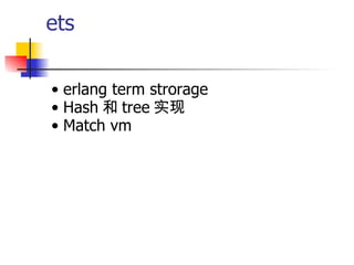 Erlang Emulator Implementation | PPT | Programming Languages | Computing