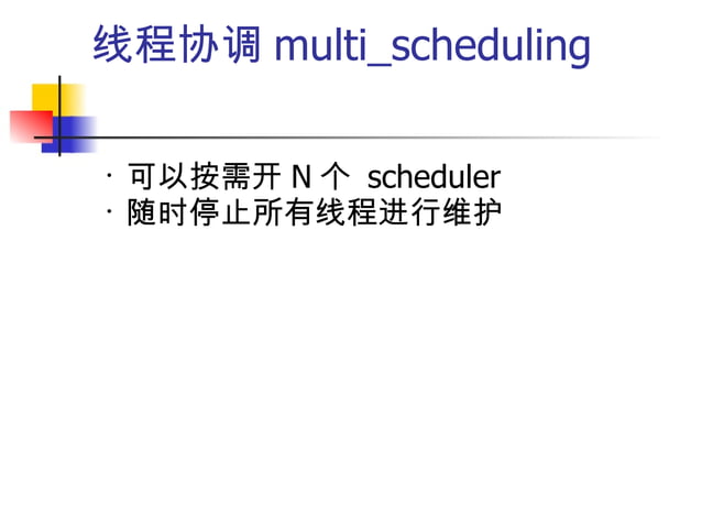 Erlang Emulator Implementation | PPT | Programming Languages | Computing