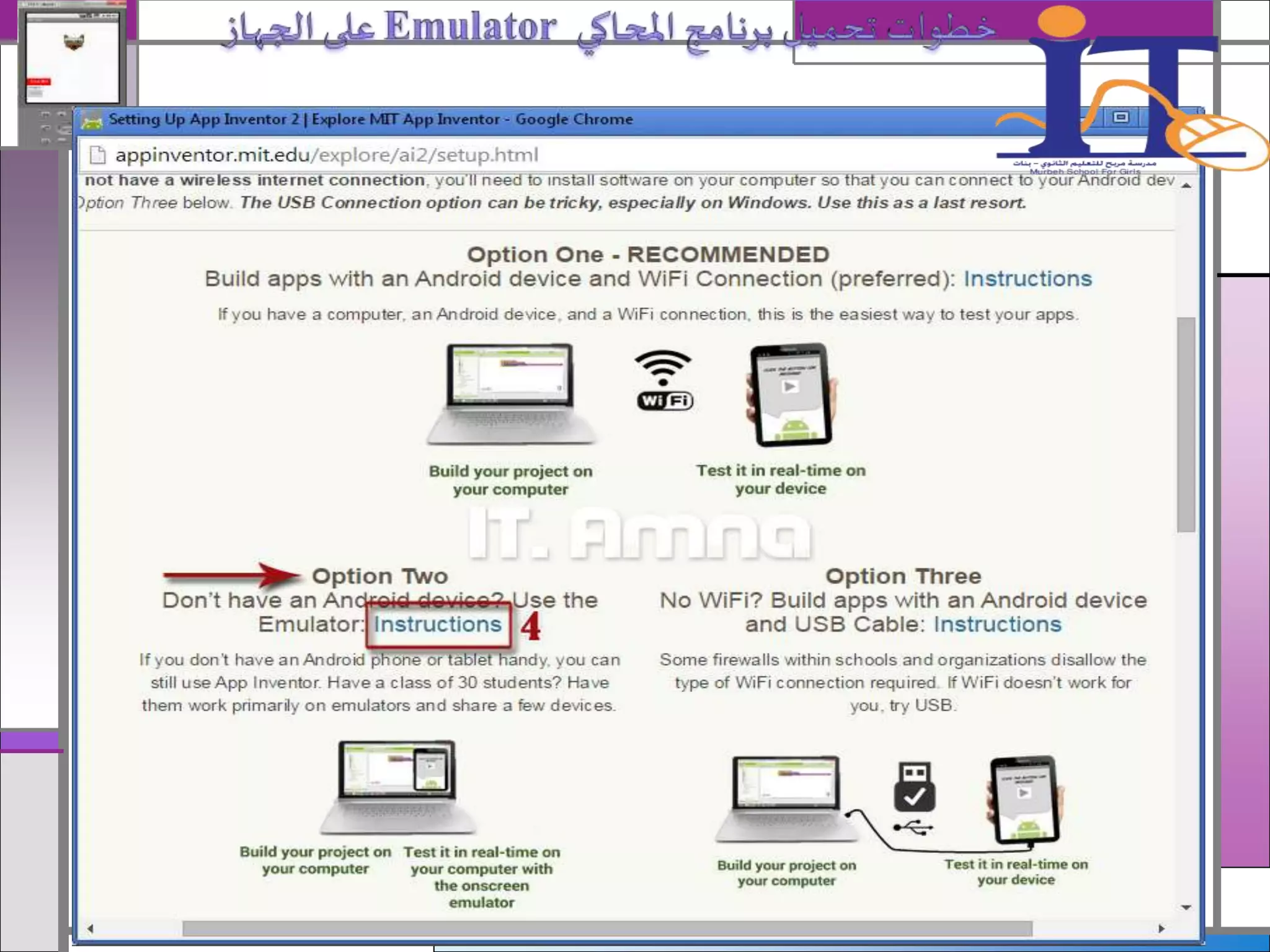 Emulator setup steps | PPTX