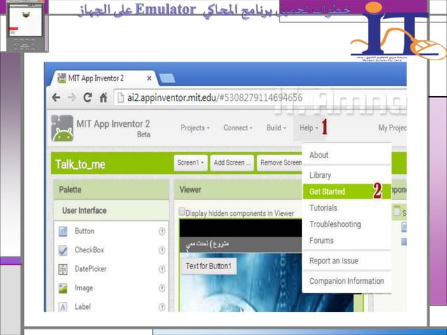 Emulator setup steps | PPTX