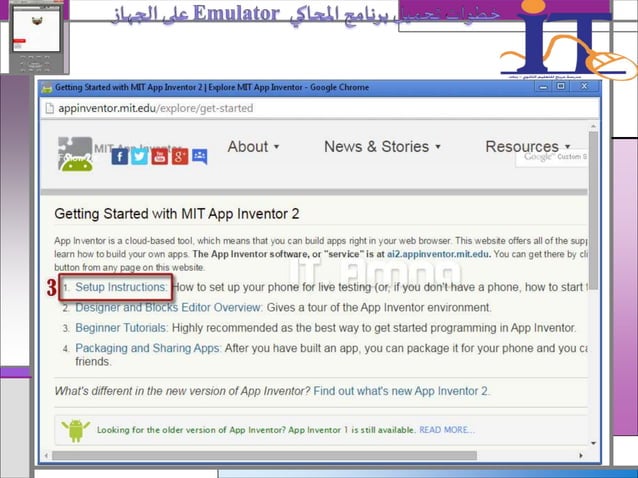 Emulator setup steps | PPTX